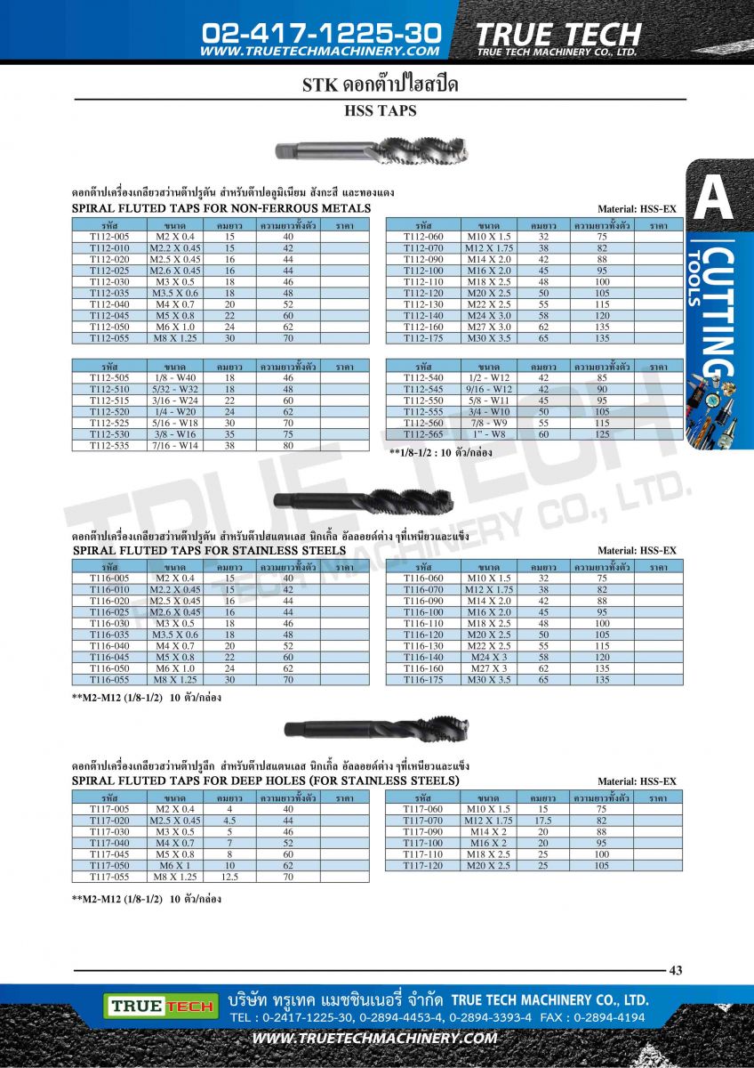 TRUE TECH MACHINERY CO.,LTD. sales of machinery. Equipment. Hand tools ...